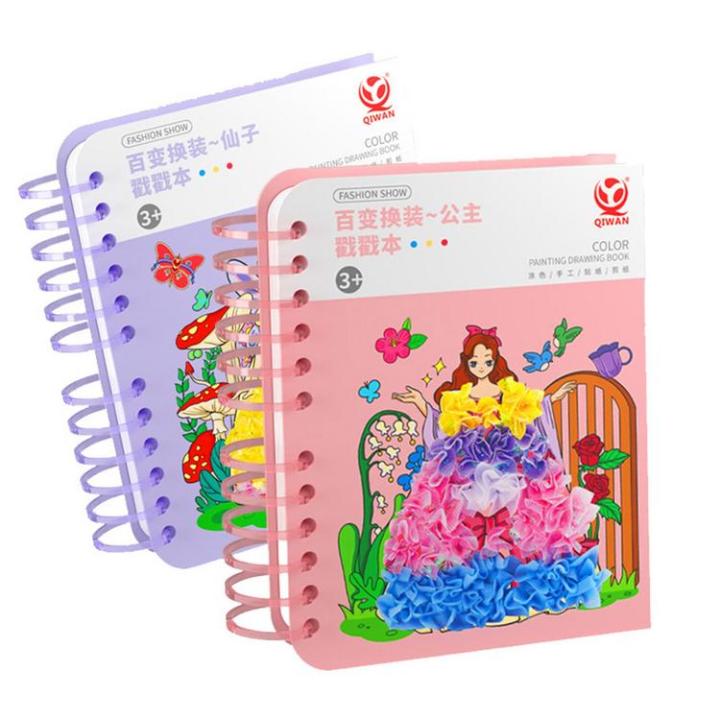 Poke Art Kits Creative Puncture Painting Book Set for Kids Fabric Art ...