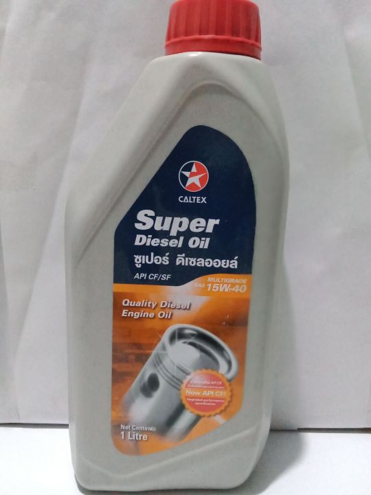 Caltex Super Diesel Oil 15W-40 1Liter | Lazada PH