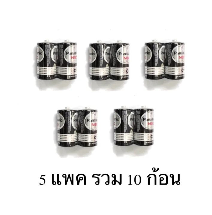 ถ่านไฟฉาย Panasonic Neo C / R14NT 5 แพค 10 ก้อน หมดอายุ 05/2027 ...