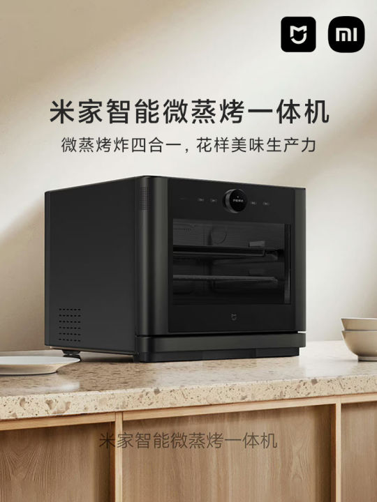 Xiaomi Mi Intelligent Micro Machine Home Desktop Variable Frequency ...