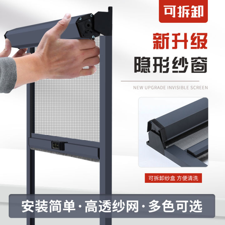Removable and washable invisible screen window push-pull telescopic ...