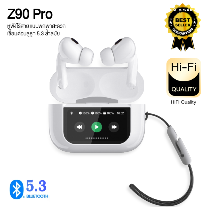 หูฟัง หูฟังบลูทูธ z90 pro หูฟังไร้สาย หูฟัง บลูทูธ หูฟังเอียบัด หูฟัง ...