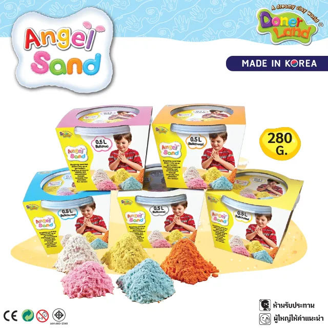 DONERLAND ดินทราย ANGLE SAND 280G (ANGEL SAND-0.5L BULK) | Lazada.co.th