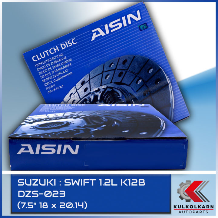 AISIN จานคลัทช์ SUZUKI SWIFT 1.2L K12B ขนาด 7.5" 18 x 20.14 [DZS-023] | Lazada.co.th
