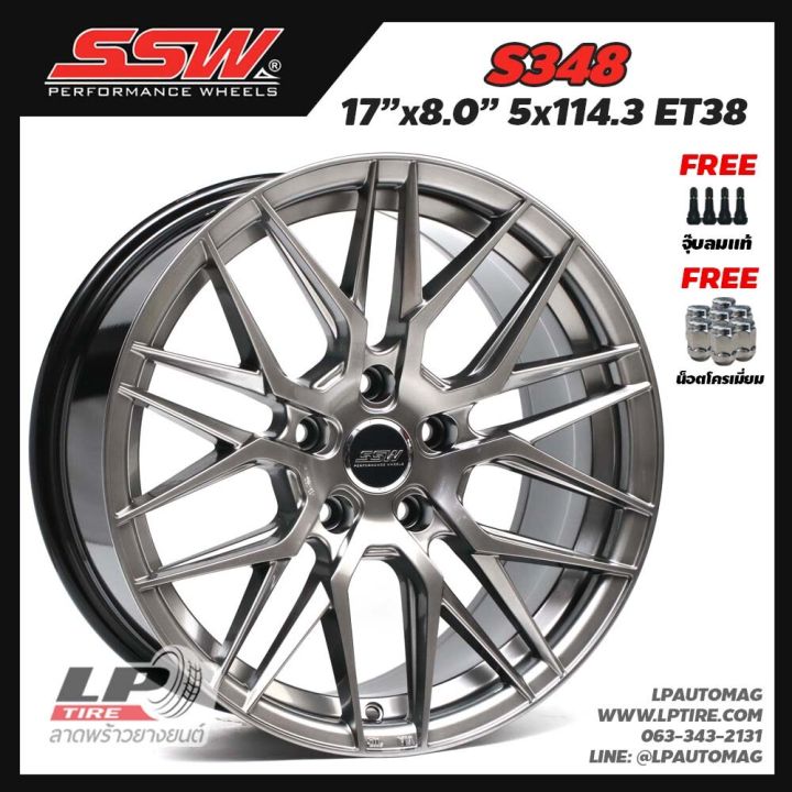 [ส่งฟรี] ล้อแม็ก SSW รุ่น S348 ขอบ17" 5รู114.3 สีHyperBlack กว้าง8" จำนวน 4 วง | Lazada.co.th