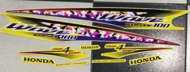 BODY STICKER SET BODY STRIPE STICKER HONDA WAVE 100 (CLEAR STOCK) | Lazada