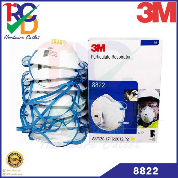 3m 8822 หน้ากากสำหรับงานบัดกรี หลอมโลหะ พร้อมวาล์วระบายอากาศ 3M 8822 P2 เทียบได้กับ N95(ขายยก ...