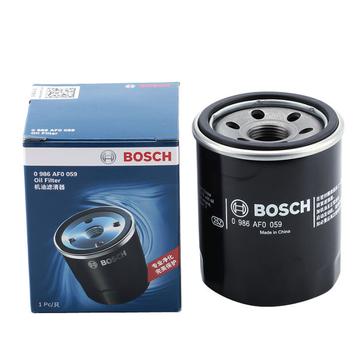 Haval H6 oil filter element H1 grid cleaner H2 H2S Bosch M6 Great Wall ...