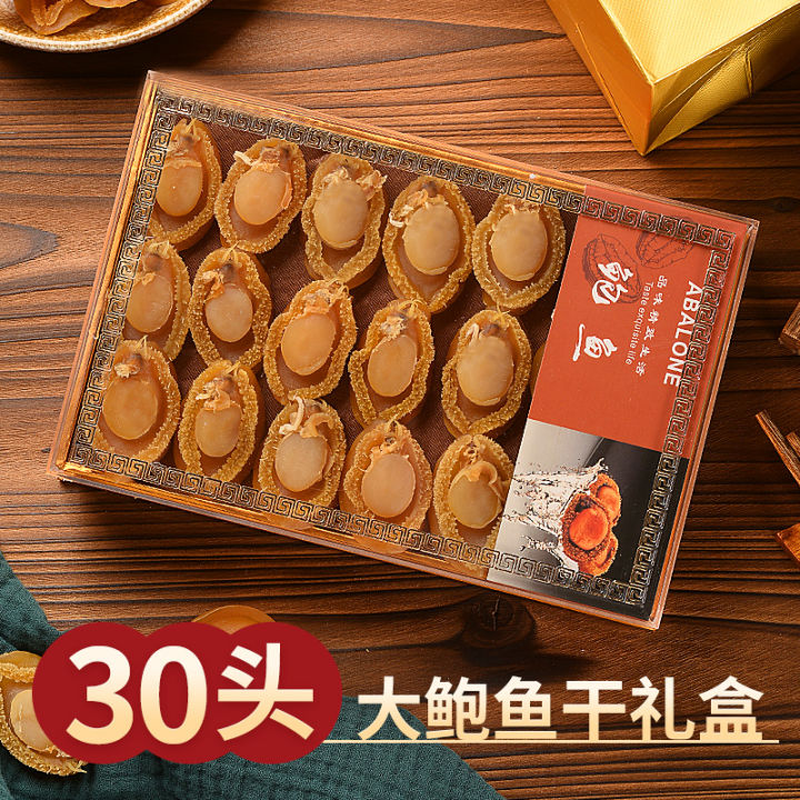 Tai O Fishing Village Abalone Gift Box Premium Large Dried Abalone half ...