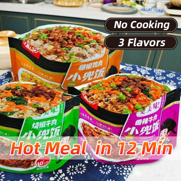 Self Heating Rice Meal Multiple Flavors Instant Fried Rice Fast Food ...