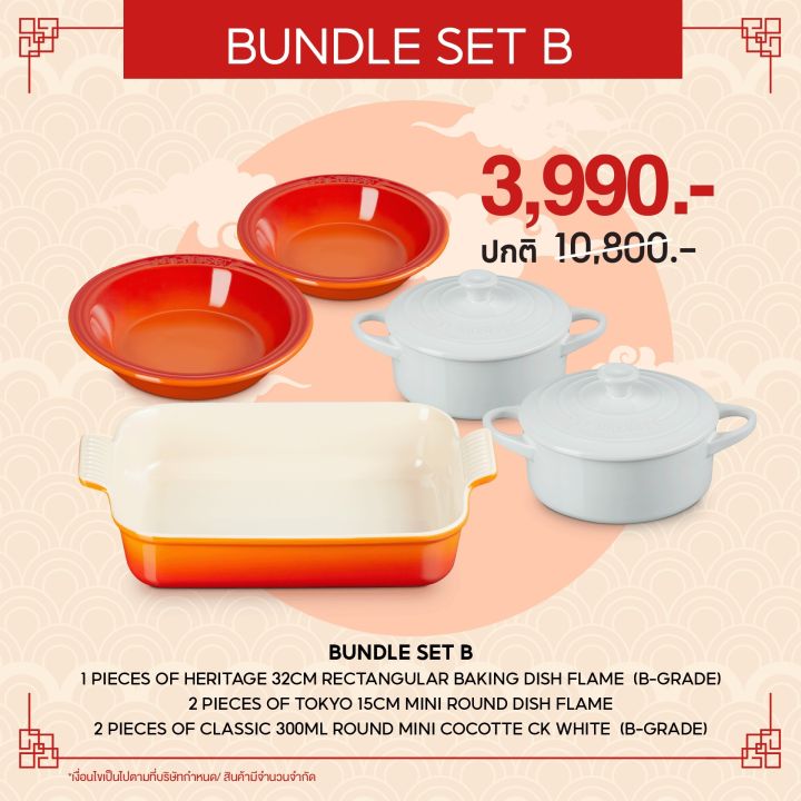 ชุดเซ็ต B ตรุษจีน SETB CHINESE NEW YEAR 2025 | Lazada.co.th