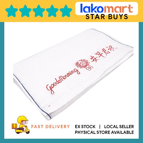 White Good Morning Towel 12 Towels Pack | Lazada Singapore