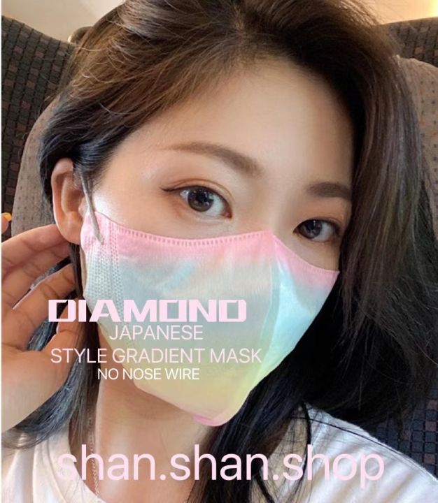 🇸🇬 [DIAMOND]Japanese Style beauty gradient colors Mask Disposable ...