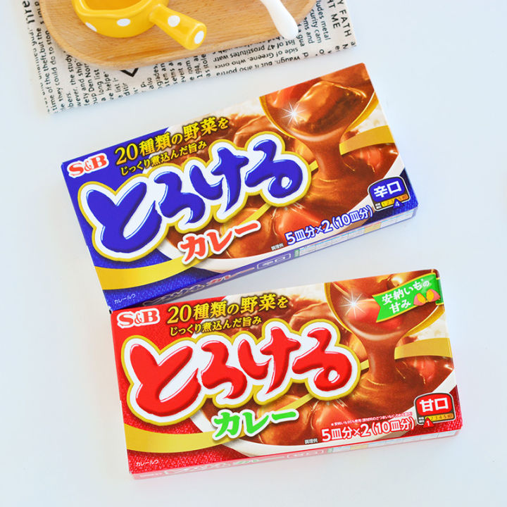 Japan Imported SB Curry Block Sibi Japanese Curry Brick Sauce Original ...