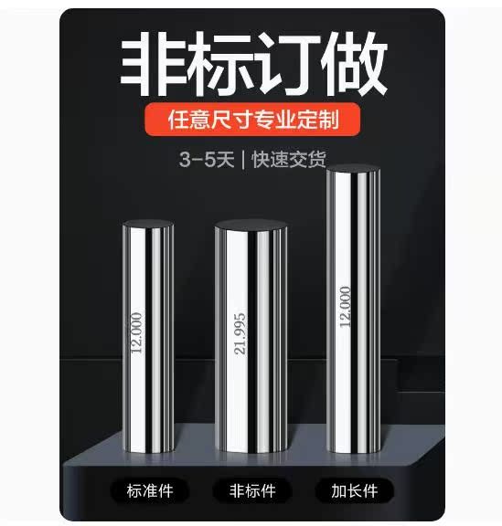 Needle gauge high precision plug gauge stop gauge precision measuring ...