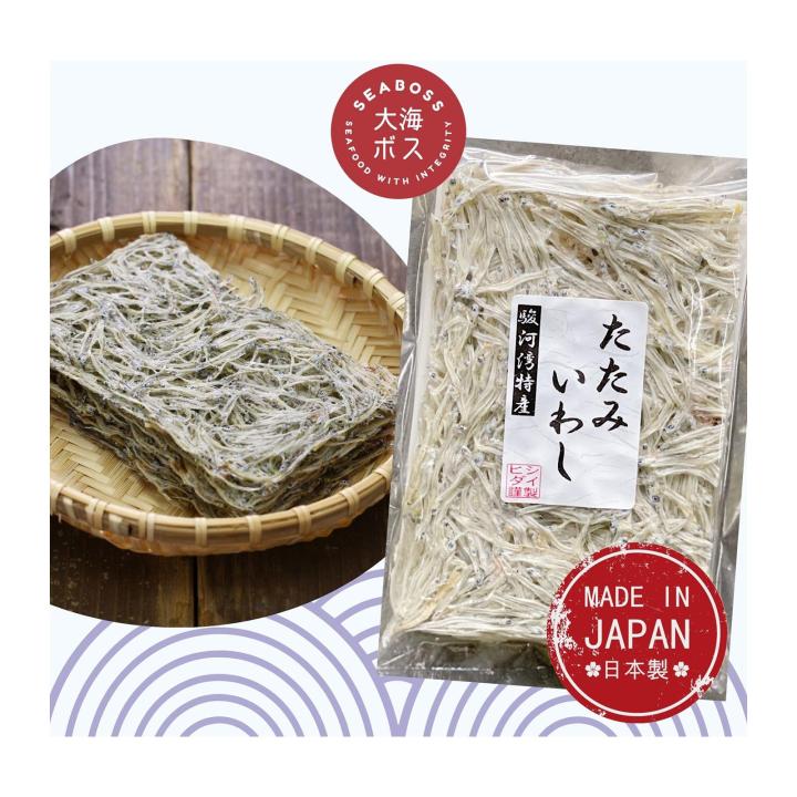 Maruki Seaboss Tatami Iwashi (Dried Shirasu) - Frozen | Lazada Singapore