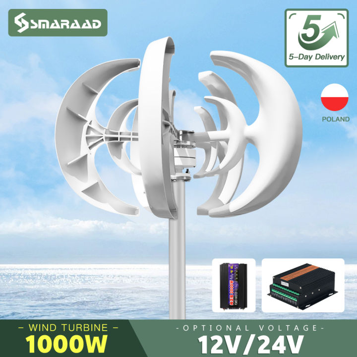 1000w 1kw Vertical Wind Turbine Generator 24V 12V Magnetic Dynamo Free ...