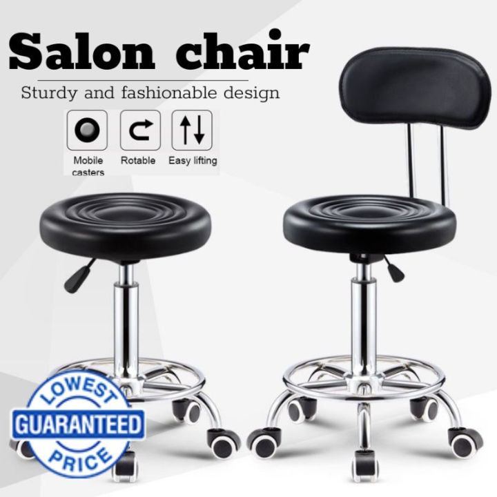 Fashion bar bench Bar chair Lifting chair Beauty stool Rotating barber ...