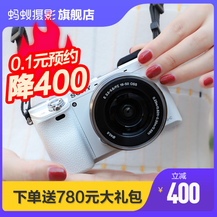 Sony a6000 sony micro camera Sony A6000L entry-level digital high ...