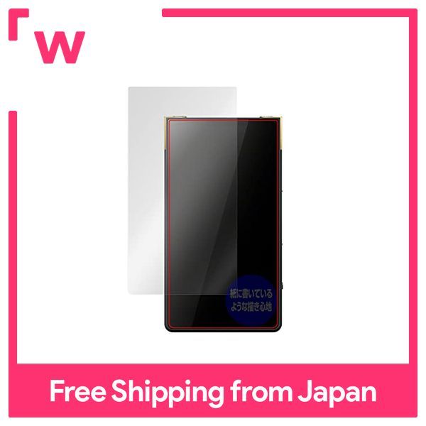 Miyavix SONY Walkman ZX series for NW-ZX707 Paper-like writing comfort ...