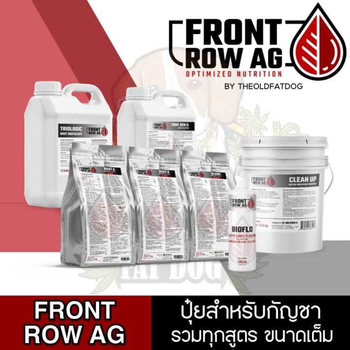 🌟 พร้อมส่งด่วน !!! ของแท้ 🌟 FRONT ROW AG NUTRIENTS ครบทุกสูตร ทุกขนาด ...