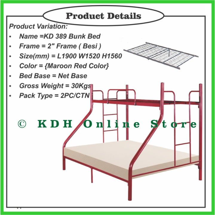 KD 389 Bunk Bed Double Decker Bed Double Decker Bed High Bed Upper-Lower Bed Stacked Bed Tiered ...