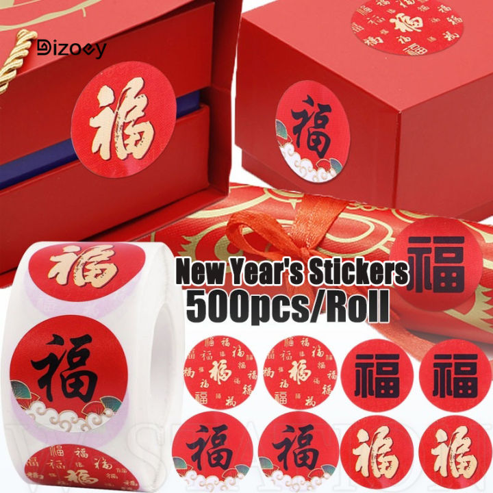 DIZOEY Chinese Happy New Year Stickers 'Fa' 'Shun' 'Fu' Words Gift Box ...