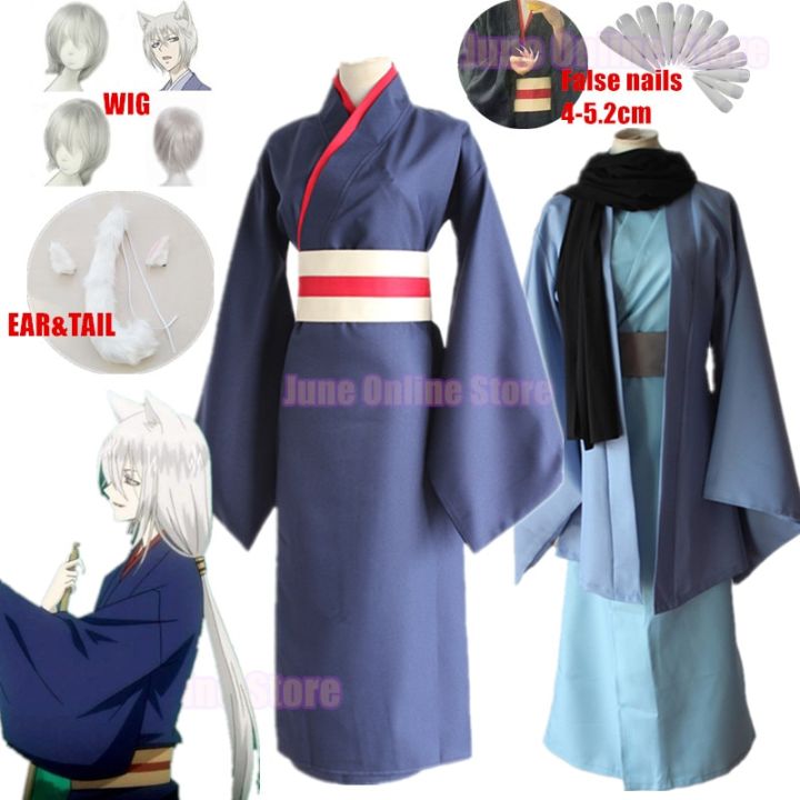 Tomoe Cosplay Anime Kamisama Hajimemashita Kamisama Kiss Tomoe Kimono ...