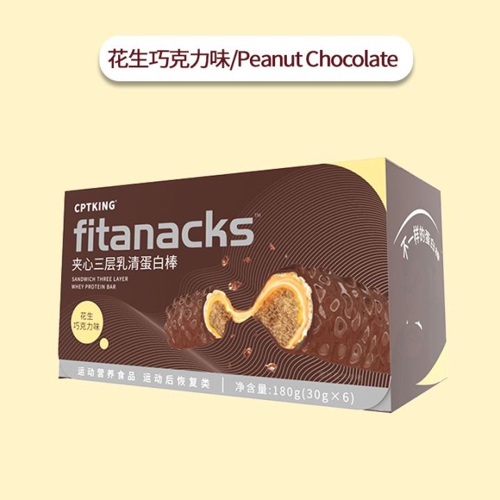 EA Three-layer Sandwich Protein Bar Snack Nutrition Meal Replacement 180g (30g*6) | Lazada PH
