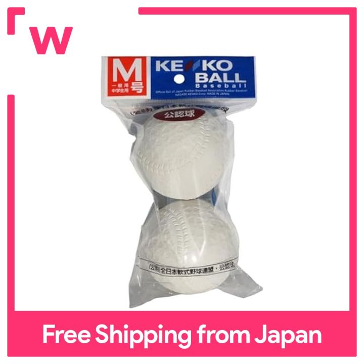 Nagase Kenko Kenko Ball M 2 pack M-2P | Lazada PH