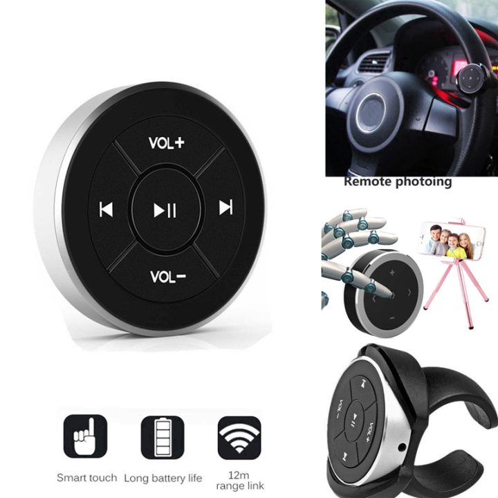 Kebidumei Bluetooth Steering Wheel Remote Control Wireless Media Button ...