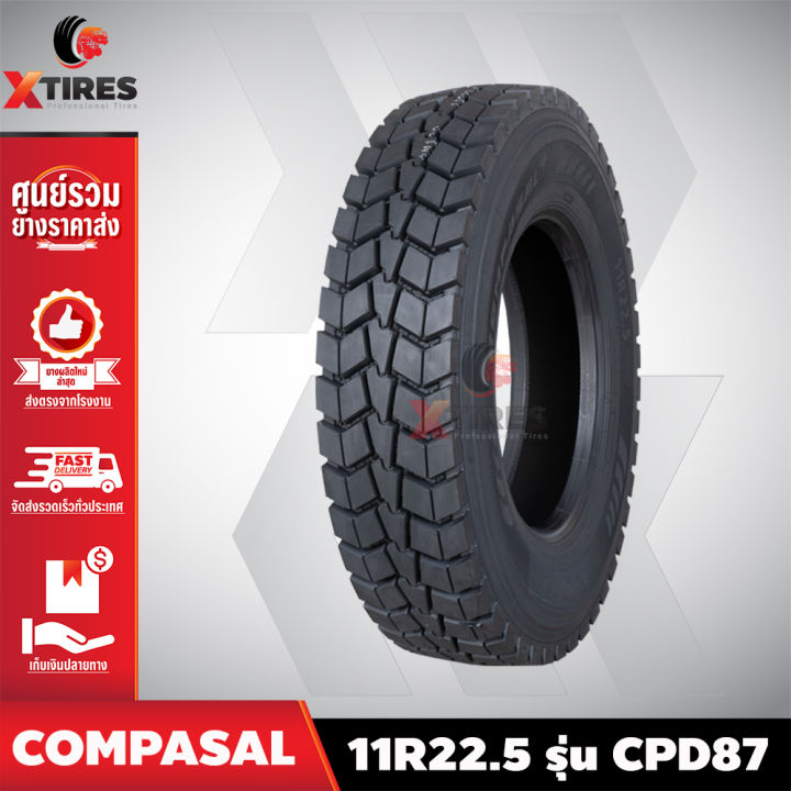 ยางรถบรรทุกเรเดียล 11R22.5 18PR รุ่น CPD87 ยี่ห้อ COMPASAL | Lazada.co.th