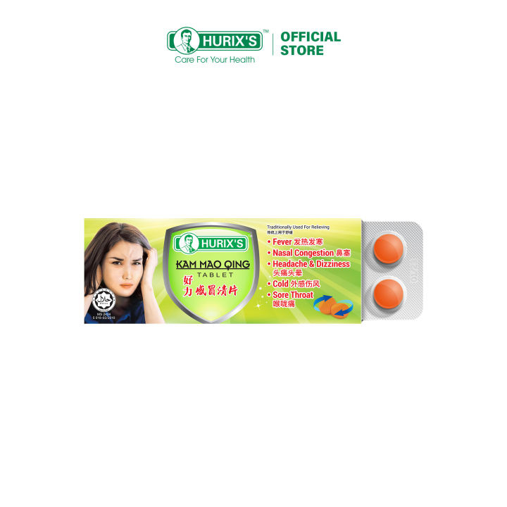 HURIX'S Kam Mao Qing Tablet - Demam - Hidung Tersumbat - Sakit & Pening ...