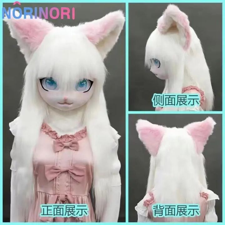 COD Fursuit Kigurumi Headsets Furry Cosplay Costumes Comiket Furries ...