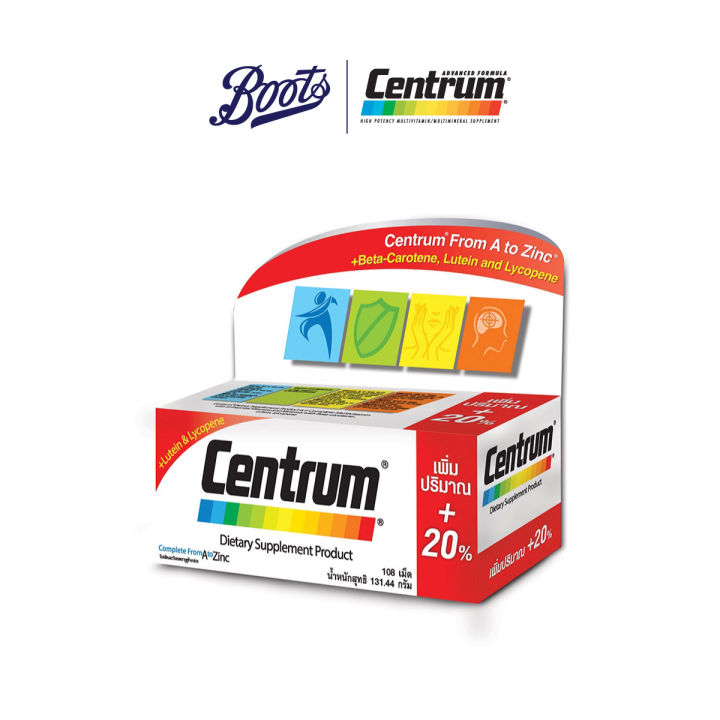 Centrum เซนทรัม ผลิตภัณฑ์เสริมอาหาร | Lazada.co.th