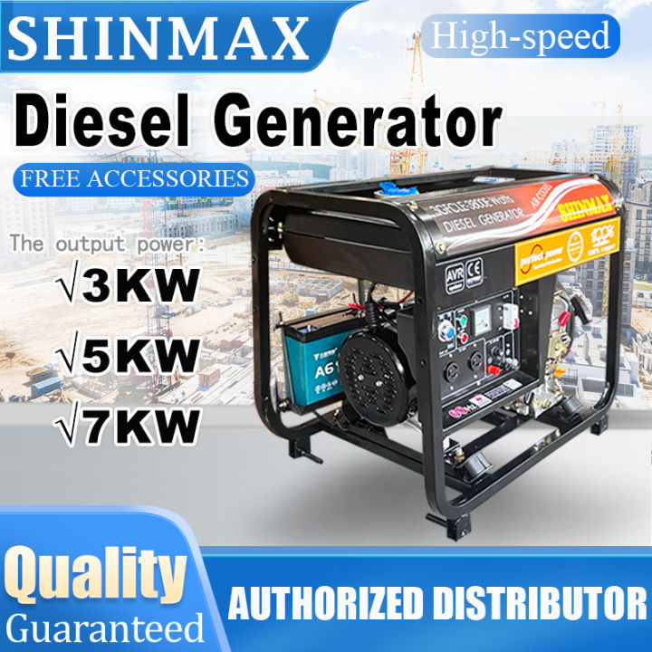 Generator for home Diesel Generator Small household generator 3/5 ...