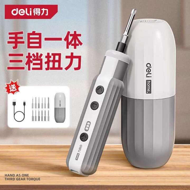Deli screwdriver set, multifunctional electric screwdriver, lithium ...