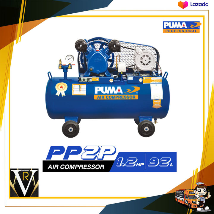ปั๊มลม สายพาน PUMA PP2P-PPM220V 1/2HP 220V. ถัง 92 ลิตร ของแท้ 100 % | Lazada.co.th