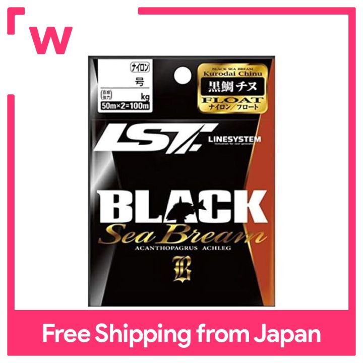 LINE SYSTEM Line Black Sea Bream Black Bream, Chinook, Dango Float ...