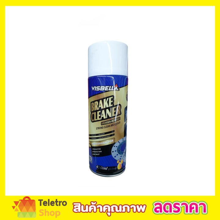 VISBELLA BRAKE CLEANER 450ML ผลิตภัณฑ์ทำความสะอาดเบรคและชิ้นส่วน น้ำยา ...