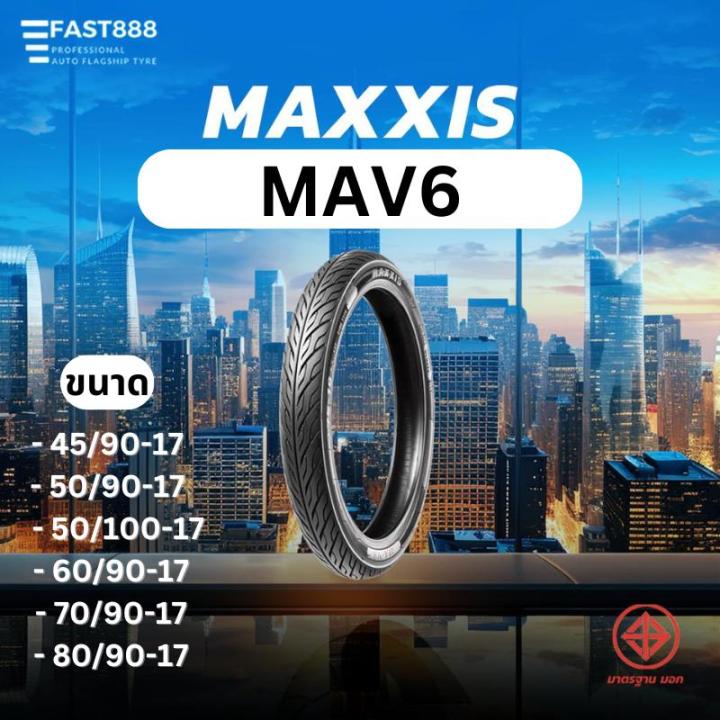 ปีใหม่ล่าสุด MAXXIS ยางมอเตอร์ไซค์ขอบ 14,17 รุ่น MAV6 ขนาด 80/90-14, 50 ...