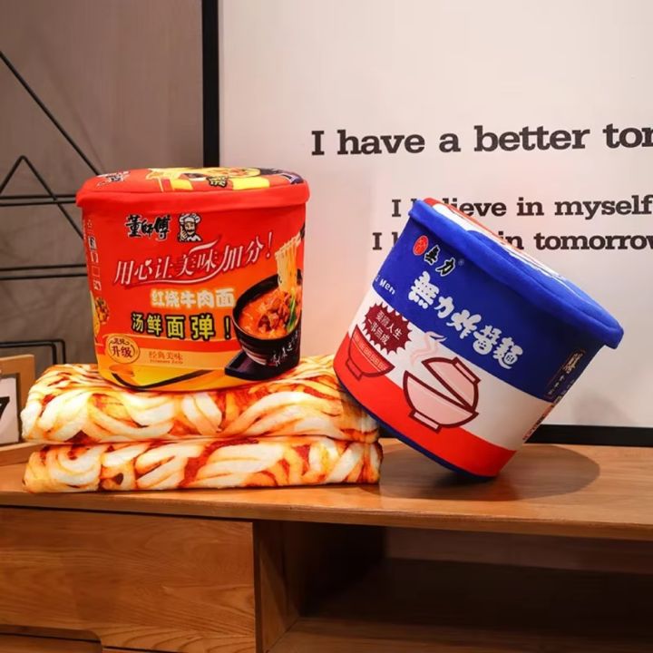 IBRATE Simulation Design Instant Noodles Plush Pillow Lifelike Stuffed ...
