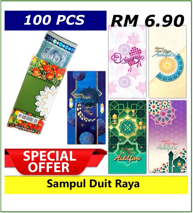 Sampul Duit Raya 2025 Premium Rekaan Eksklusif Minimalis Tradisional ...