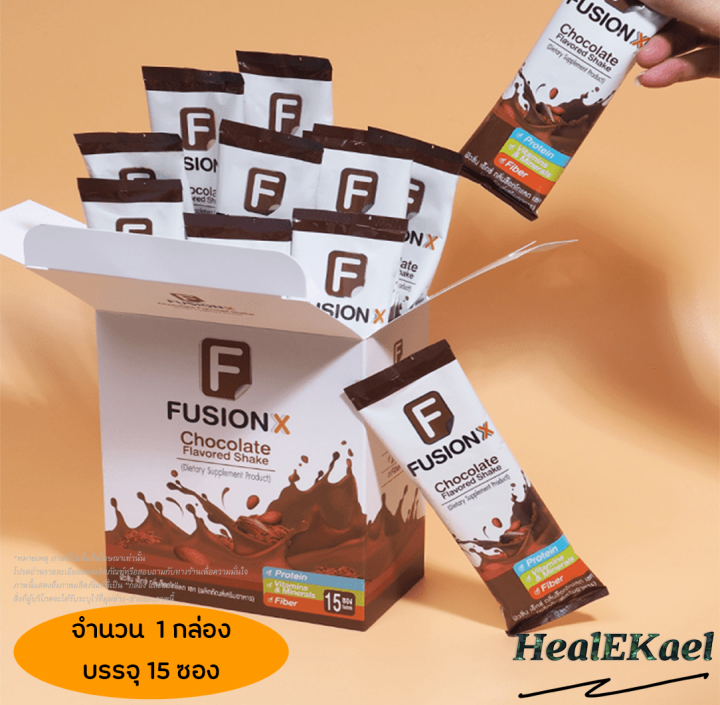 ฟัวชั่นเอ็กซ์ เวย์โปรตีนคุณภาพสูง (เลือกจำนวนได้ตามต้องการ) [รส ...