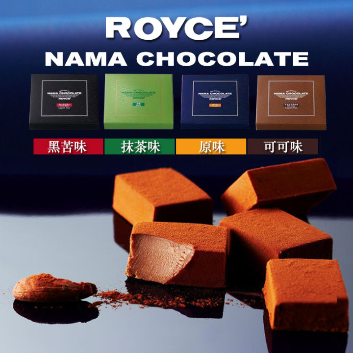 Japanese Snack Royce Nama Chocolate Matcha Black Coco Gift Box ...