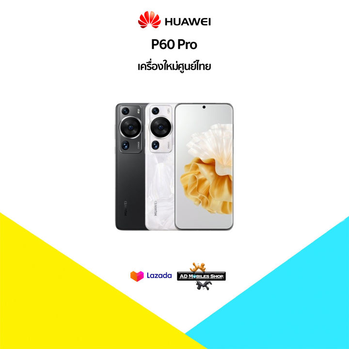 New ! Huawei P60 Pro Snapdragon 8+ Gen 1 4G เครื่องใหม่ศูนย์ไทย มี ...