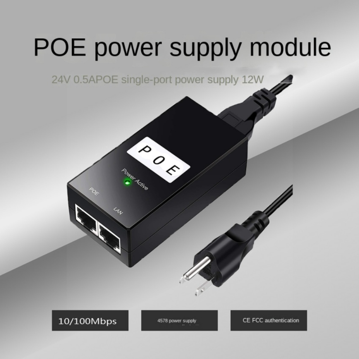 HESTING 100Mbps POE Power Injector 24V/48V 0.5A Compatible POE Power ...
