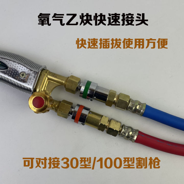 M16 Outer Wire Oxygen Acetylene Joint Propane Torch Welding Torch ...