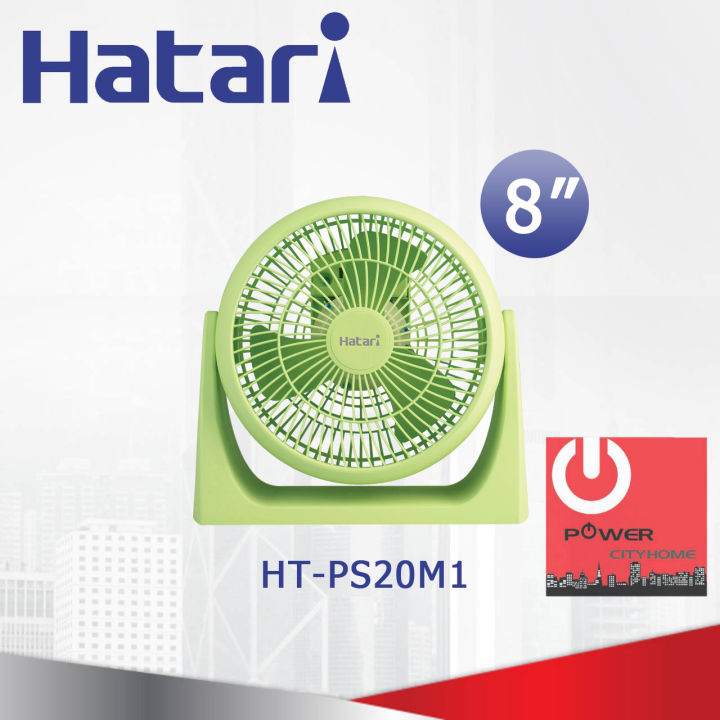 พัดลม Hatari 8นิ้ว รุ่น HT-PS20M1 (เสียบไฟบ้าน) ขายดีสุดๆ | Lazada.co.th