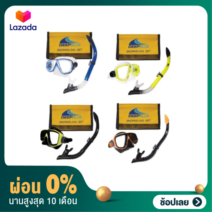 [ผ่อน 0%]Mask & Snorkel set Deep Blue หน้ากากดำนำ้+ท่อหายใจ | Lazada.co.th